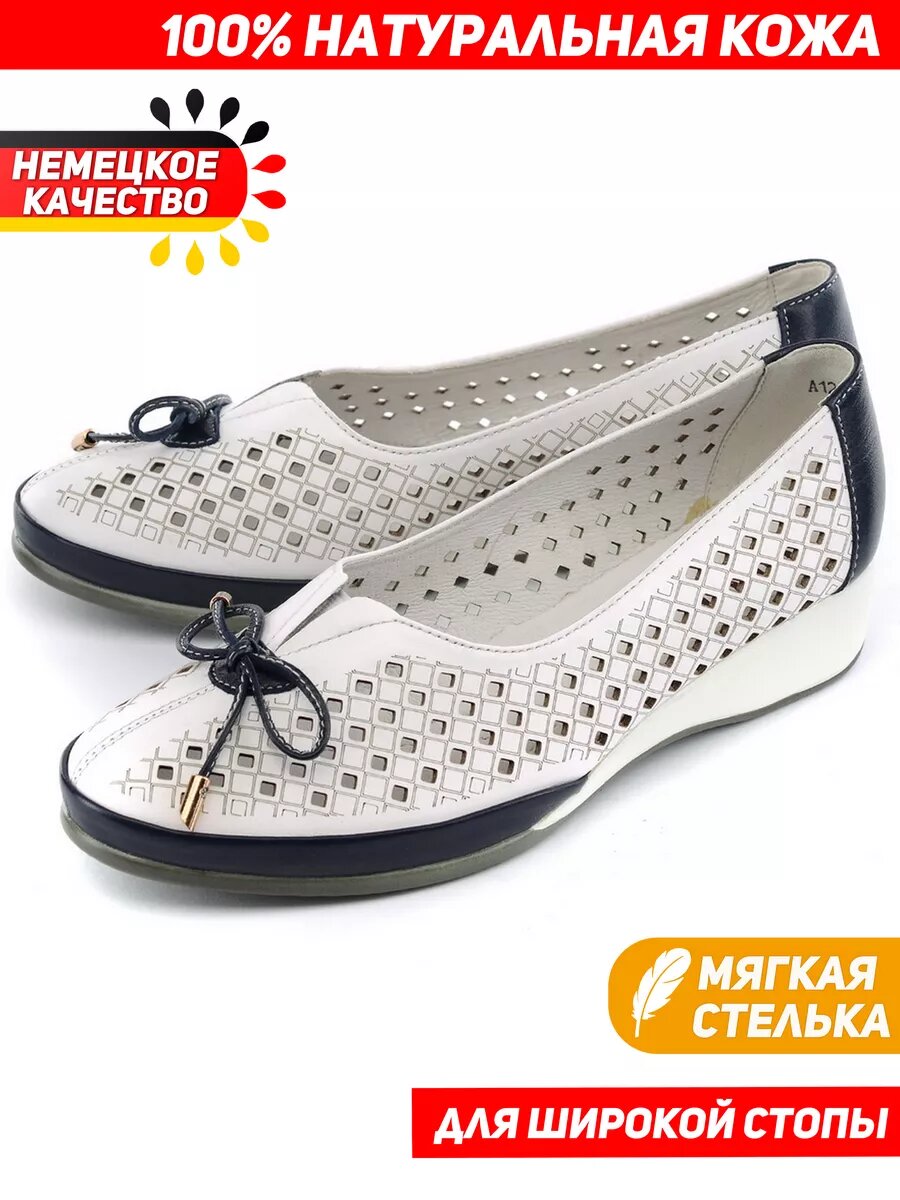 Туфли натуральная кожа 