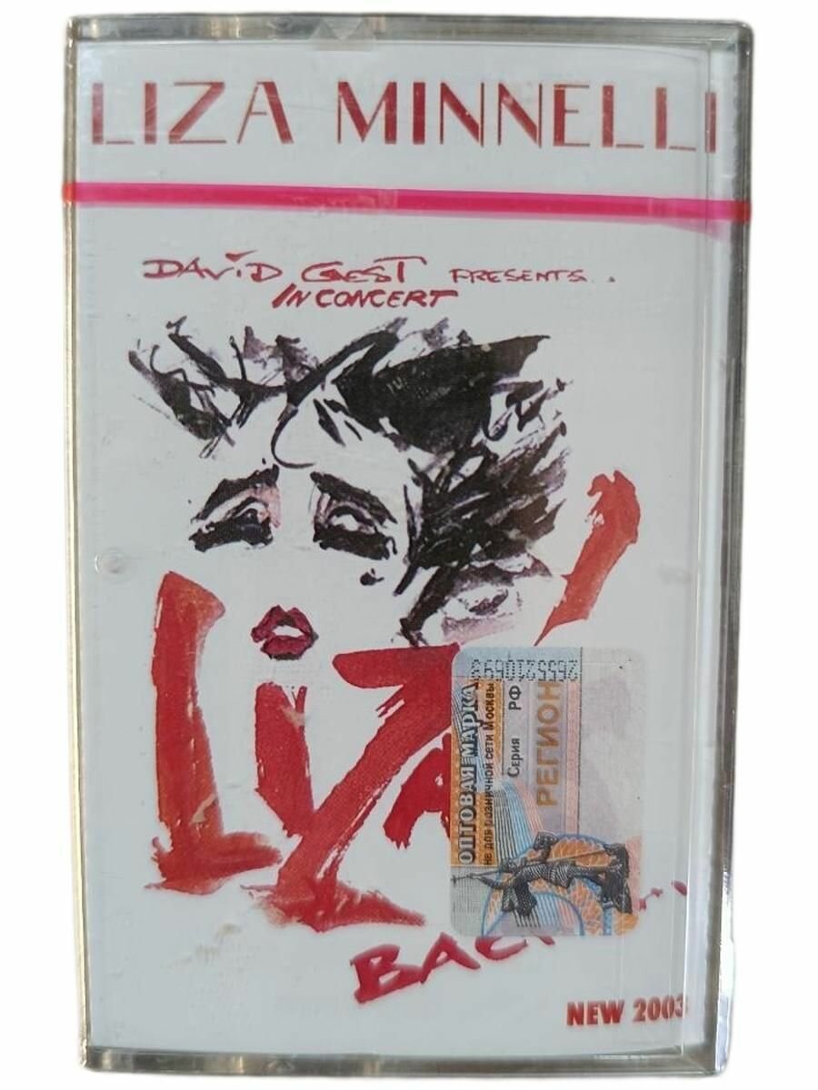 Liza Minnelli Liza's Back, кассета, аудиокассета (МС), 2002