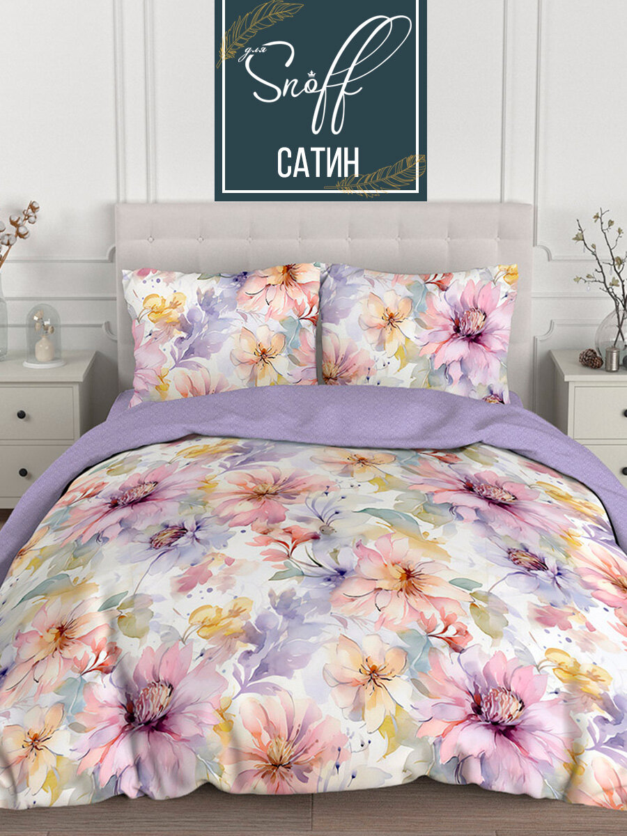 Комплект постельного белья