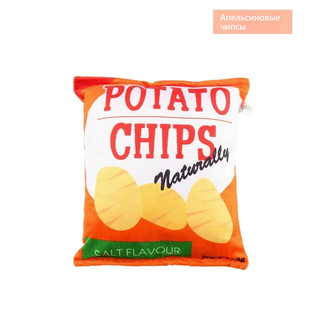 Оранжевые картофельные чипсы, жевательная и саморазвлекательная игрушка для щенков