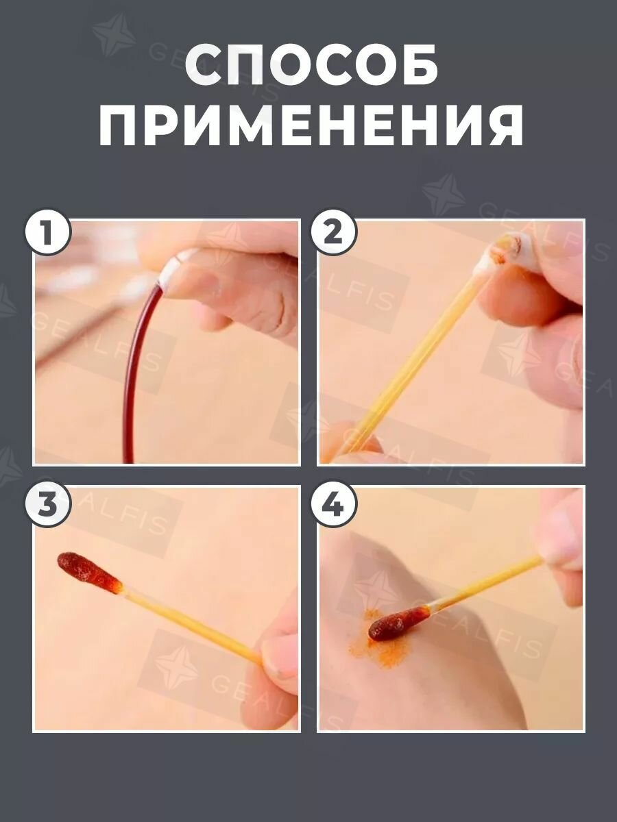 Ватные палочки — фото 1