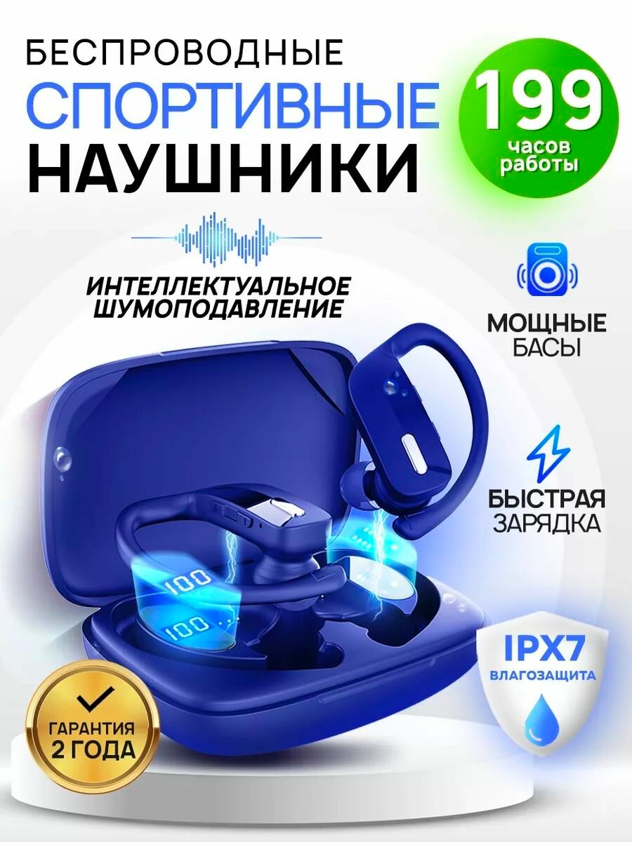 Наушники беспроводные большие совместимы с airpods air max