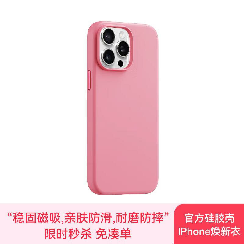 Baseus Liquid Silicone iPhone 14 Pro Max Case Apple 14 Pro Max Protective Cover MagSafe Liquid Silicone Magnetic Adsorption Charging Anti-drop Ultra-thin