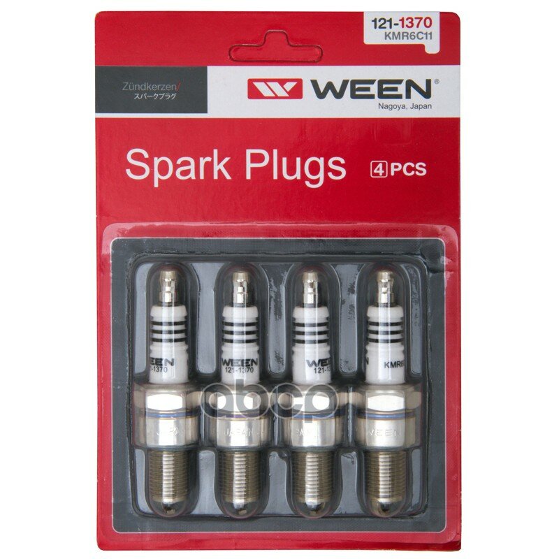 Свечи зажигания WEEN (блистер 4 шт.)121-1370 LADA Ween арт. 1211370