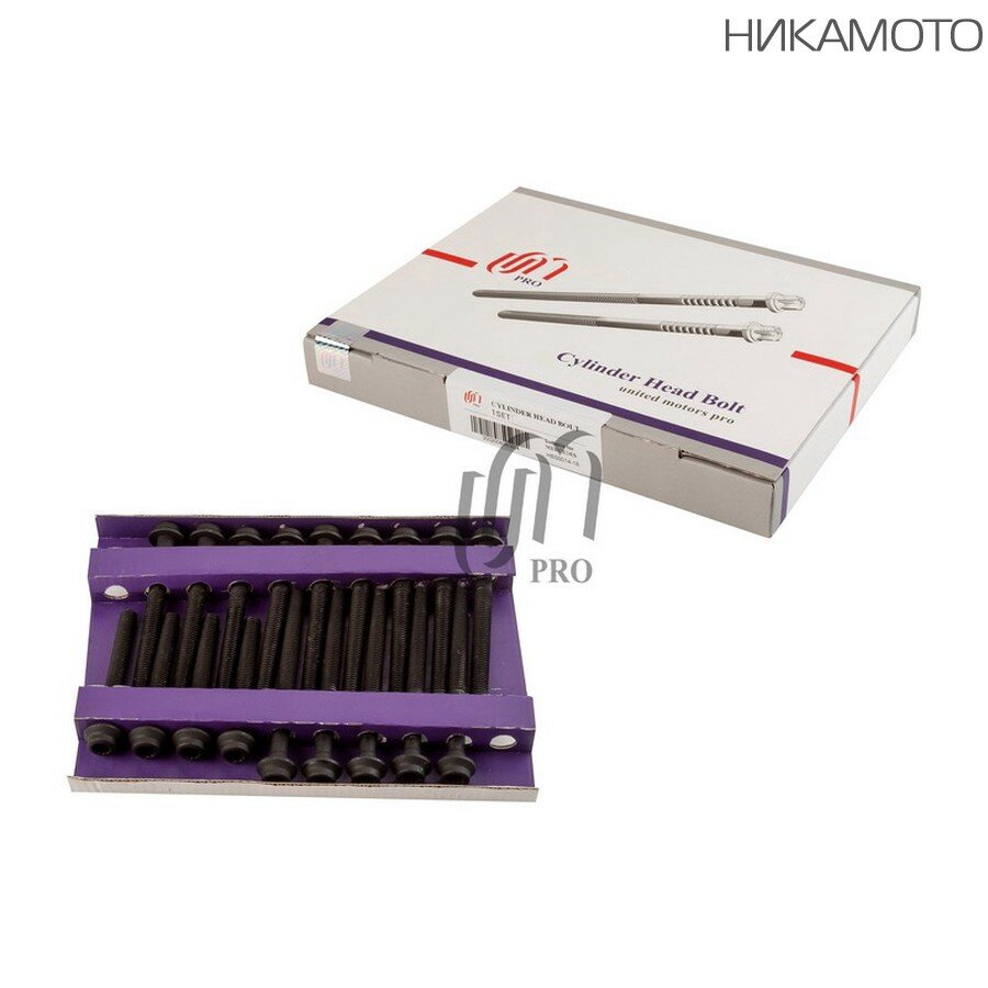 UMPRO HBS001418 Комплект болтов ГБЦ MB OM601 18шт