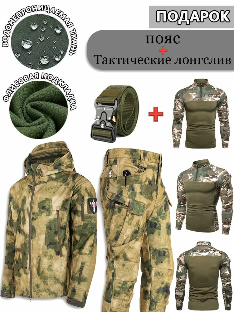 Тактический утепленный костюм софтшел, мужской костюм тактический