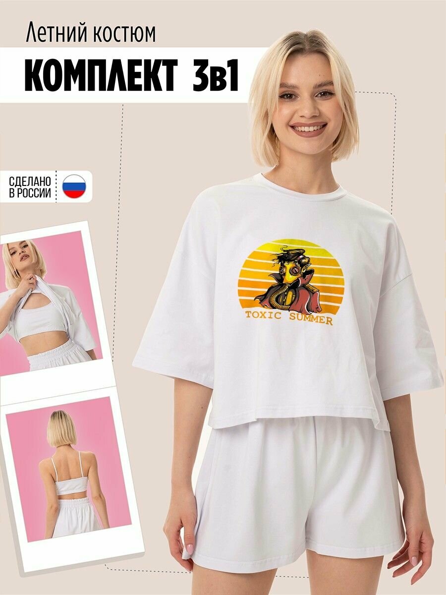 Комплект одежды Костюм тройка