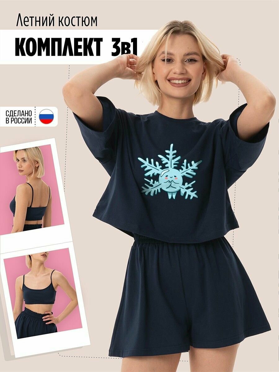 Комплект одежды Костюм тройка