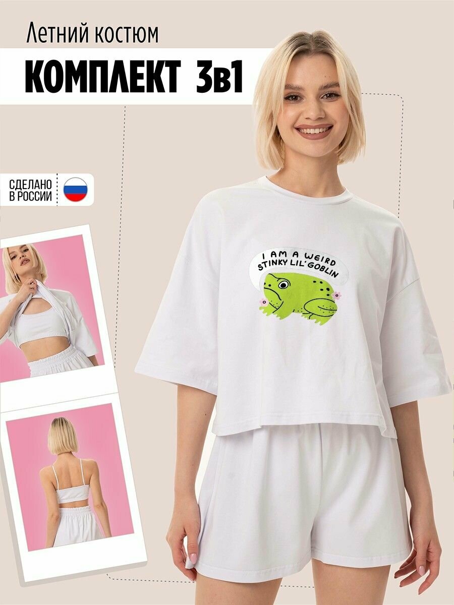 Комплект одежды Костюм тройка
