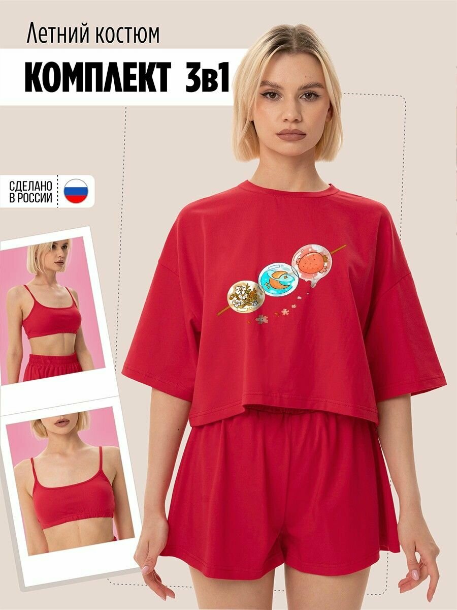 Комплект одежды Костюм тройка