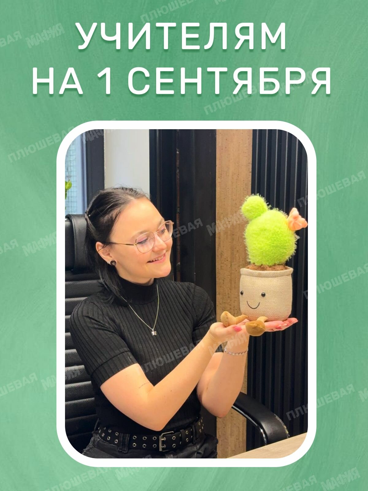 Мягкая игрушка — фото 1