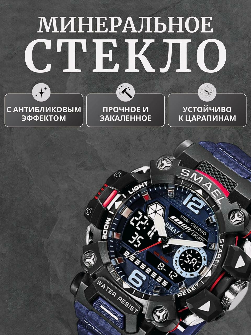 Наручные часы — фото 1
