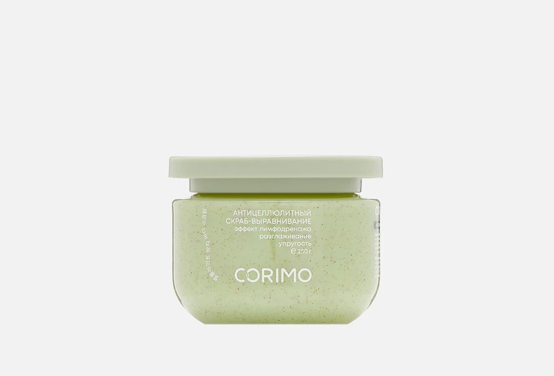 Антицеллюлитный скраб Corimo "Масло авокадо", для тела, 250г