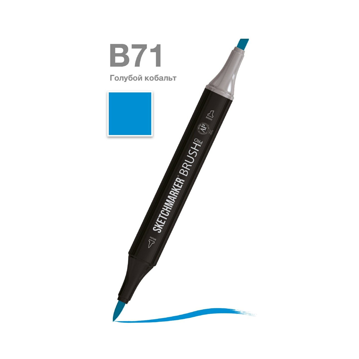 Маркер BRUSH PRO на спирт. основе два пера цв.№B71 голубой кобальт