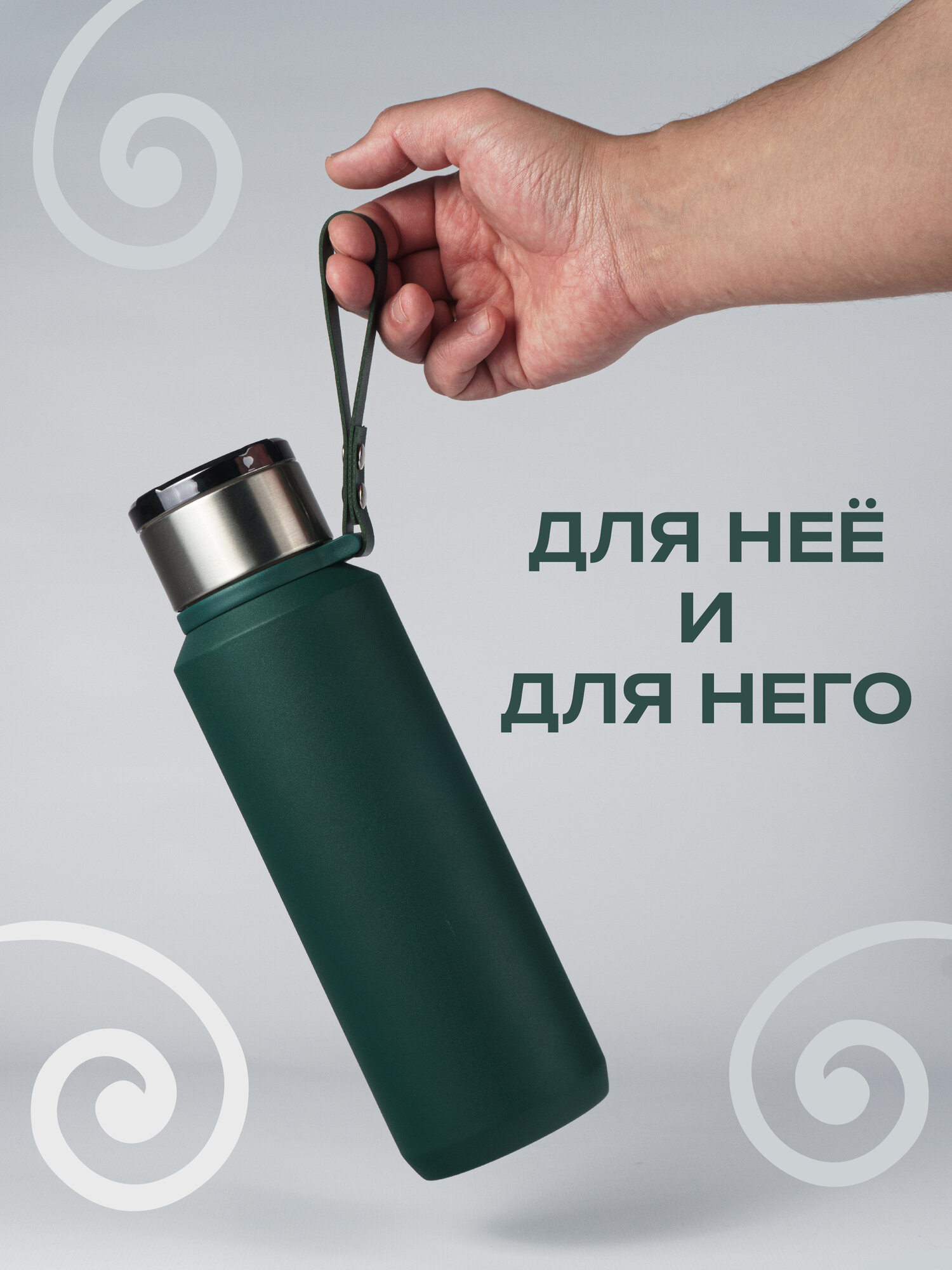 Термос для чая Good Sale, нержавеющая сталь, 1 л, с ремешком, зеленый