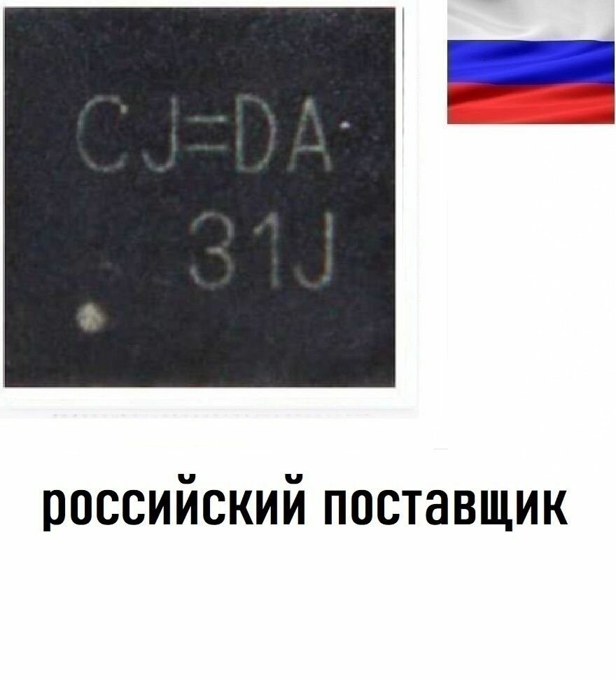Микросхема RICHTEK RT8205A Мгновенная отправка из МСК