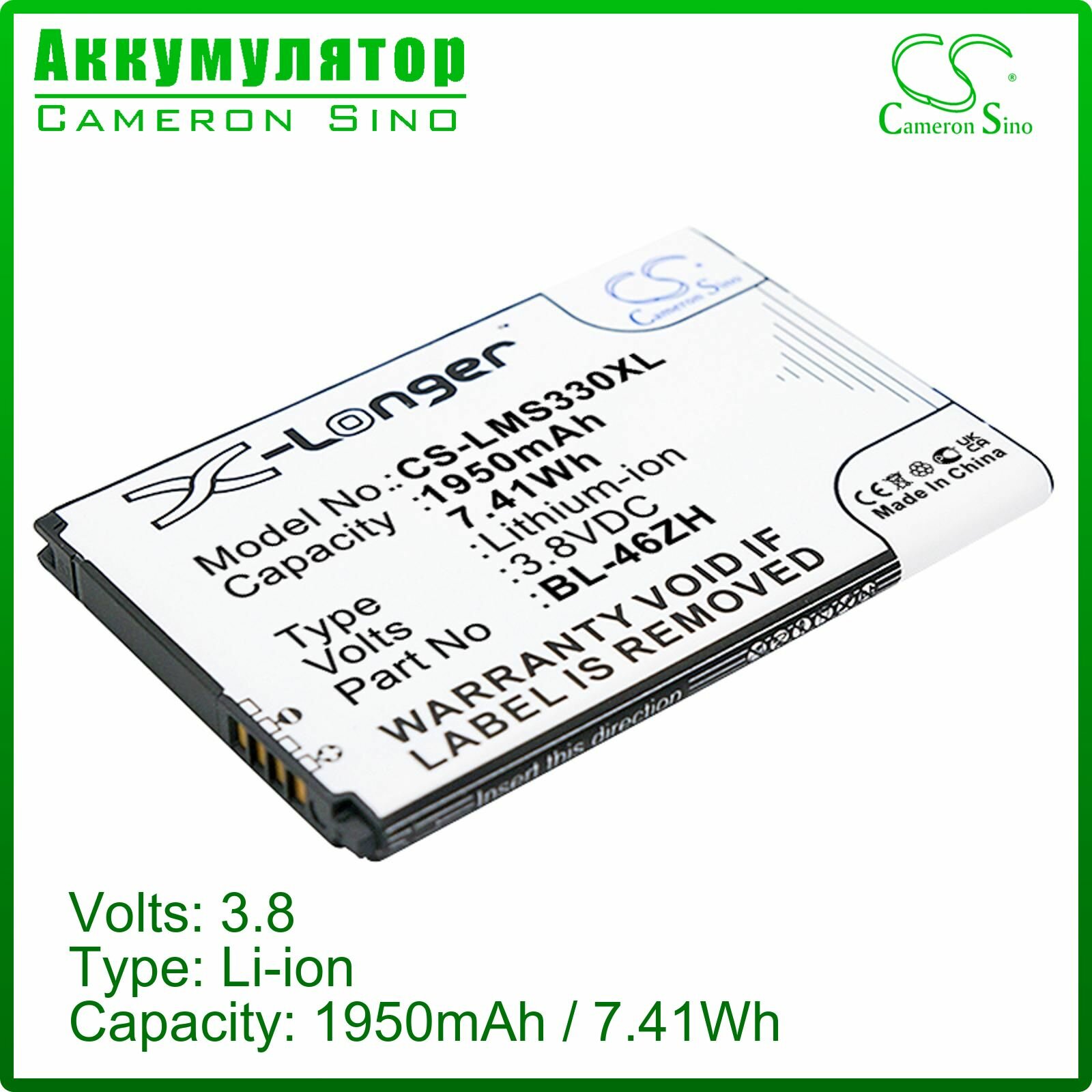 CS-LMS330XL Категория Мобильный телефон, смартфон батарея Подходит для бренда LG Подходит модель AS330, AS375, Escape 3, Escape 3 4G 1950mAh / 7.41WhmAh 3.8V