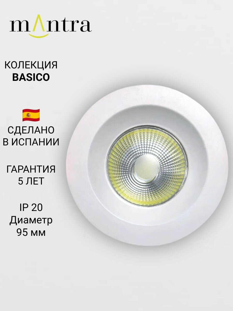 Встраиваемый светильник MANTRA BASICO COB C0046