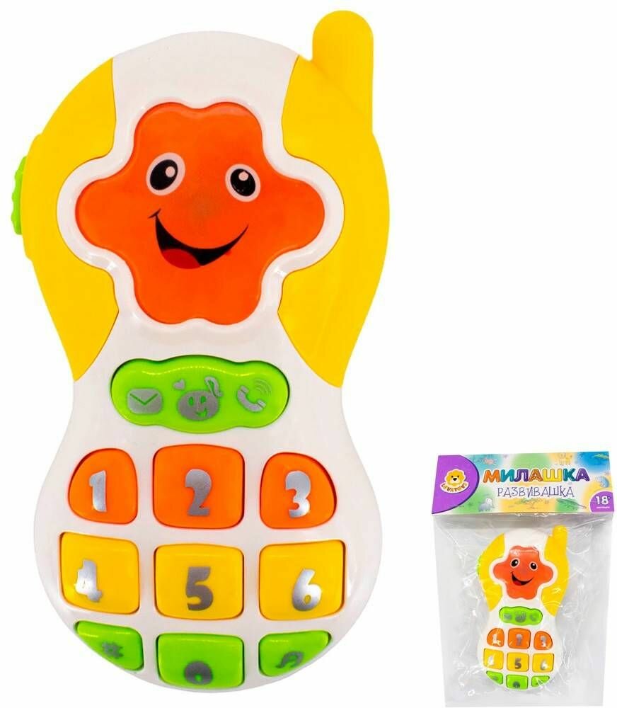 Детский игрушечный телефон со звуковыми и световыми эффектами, интерактивная игрушка для малышей, кнопочный развивающий телефончик с мелодиями, учим цифры