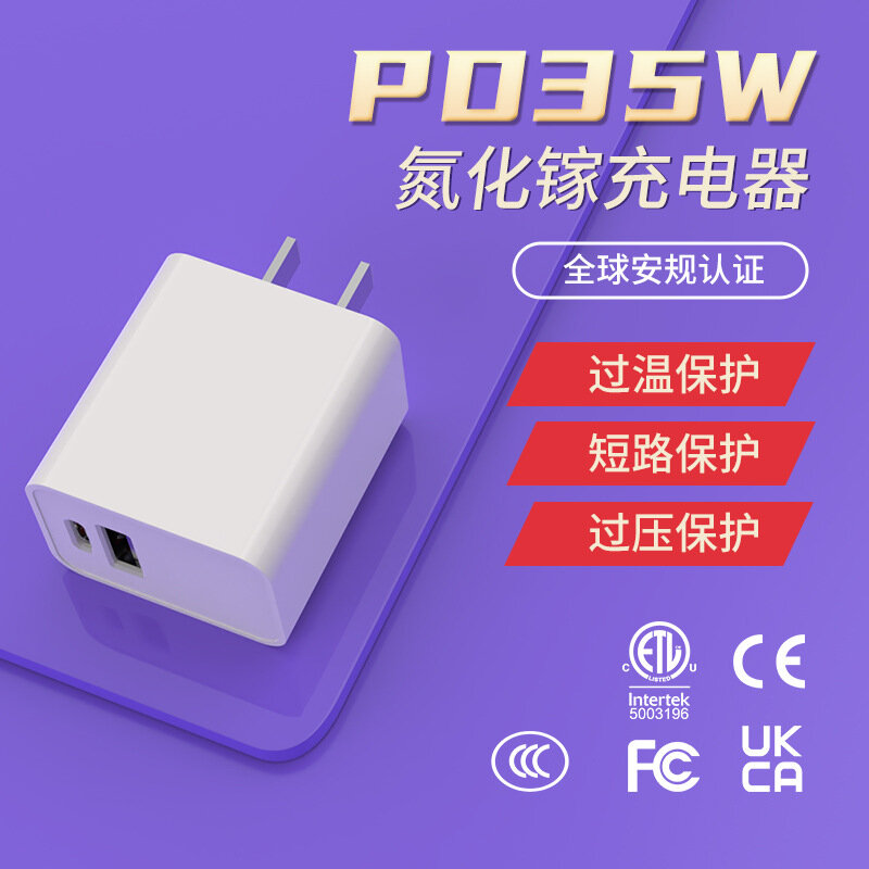 Оригинальные оригинальные товары для мобильного телефона Apple pd35w зарядное устройство из нитрида галлия 3C