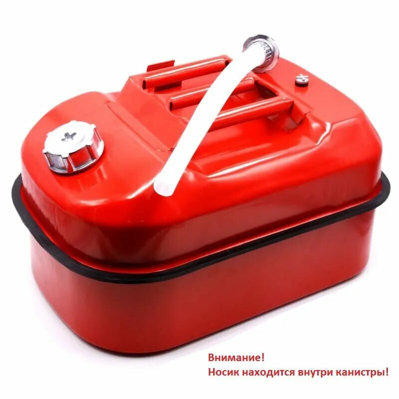 Канистра для ГСМ, 20 л