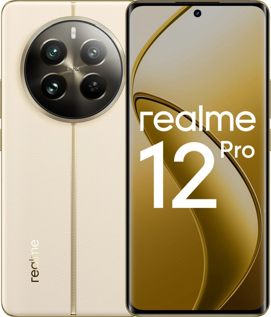 Смартфон Realme 12 Pro, 12/512Gb, AMOLED, Beige (Бежевый)