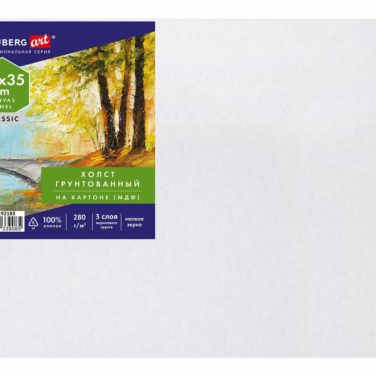 Холст грунтованный на МДФ Brauberg Art Classic, 25х35см, грунт, 280 г/кв. мованный, 100% хлопок (192185), 60шт.