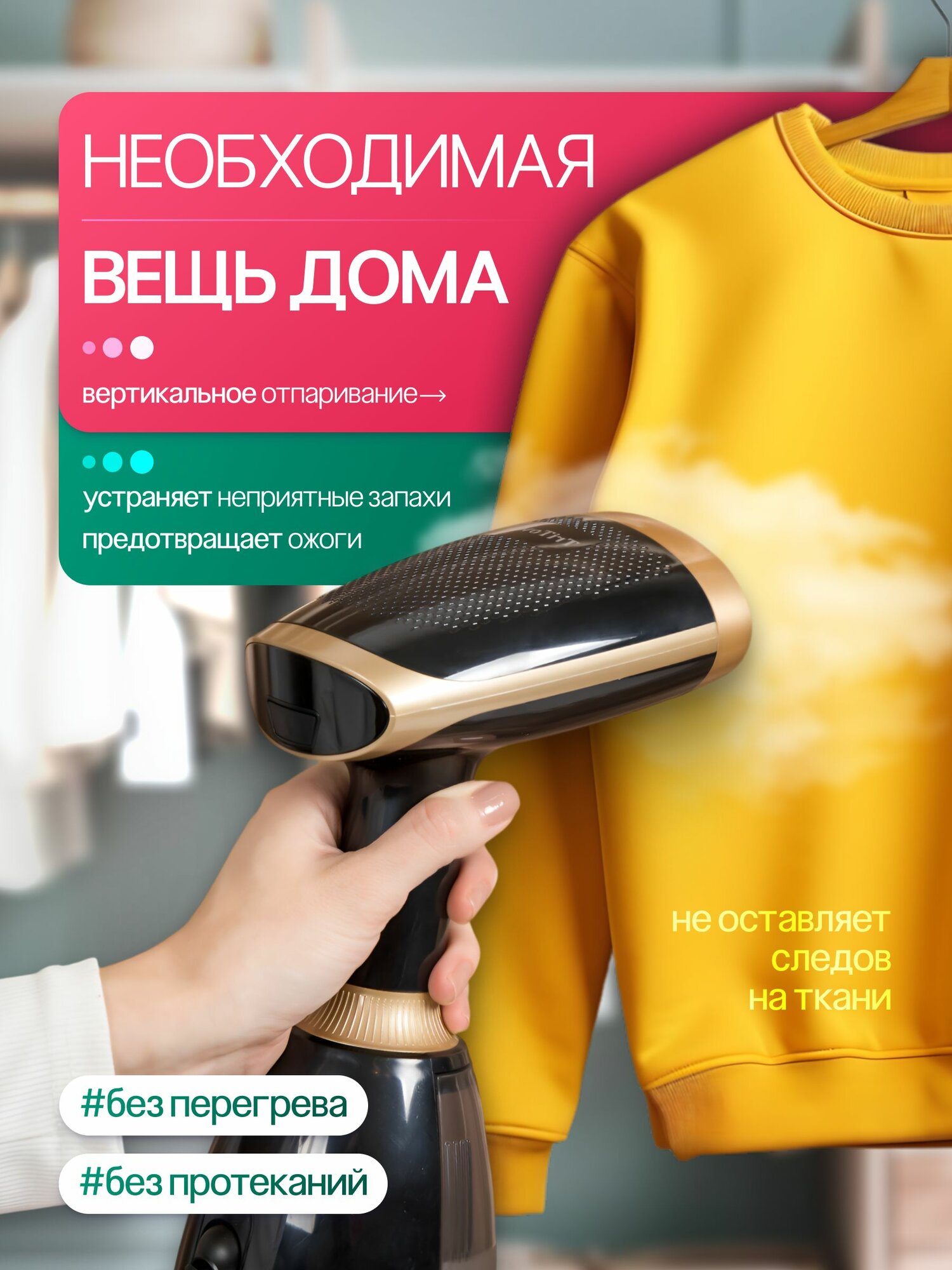 Отпариватель, вертикальный, до 28 г/мин, 3500 Вт, резервуар 0,35 л, съемный, нержавеющая сталь — фото 1