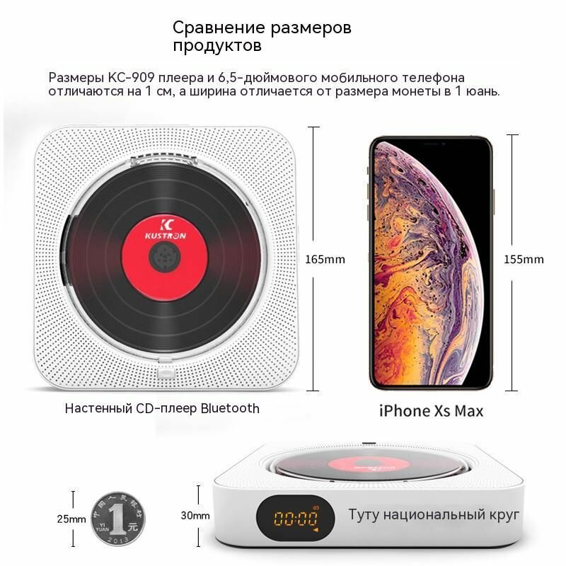 Bluetooth CD-плеер FIREBOX c LED дисплеем