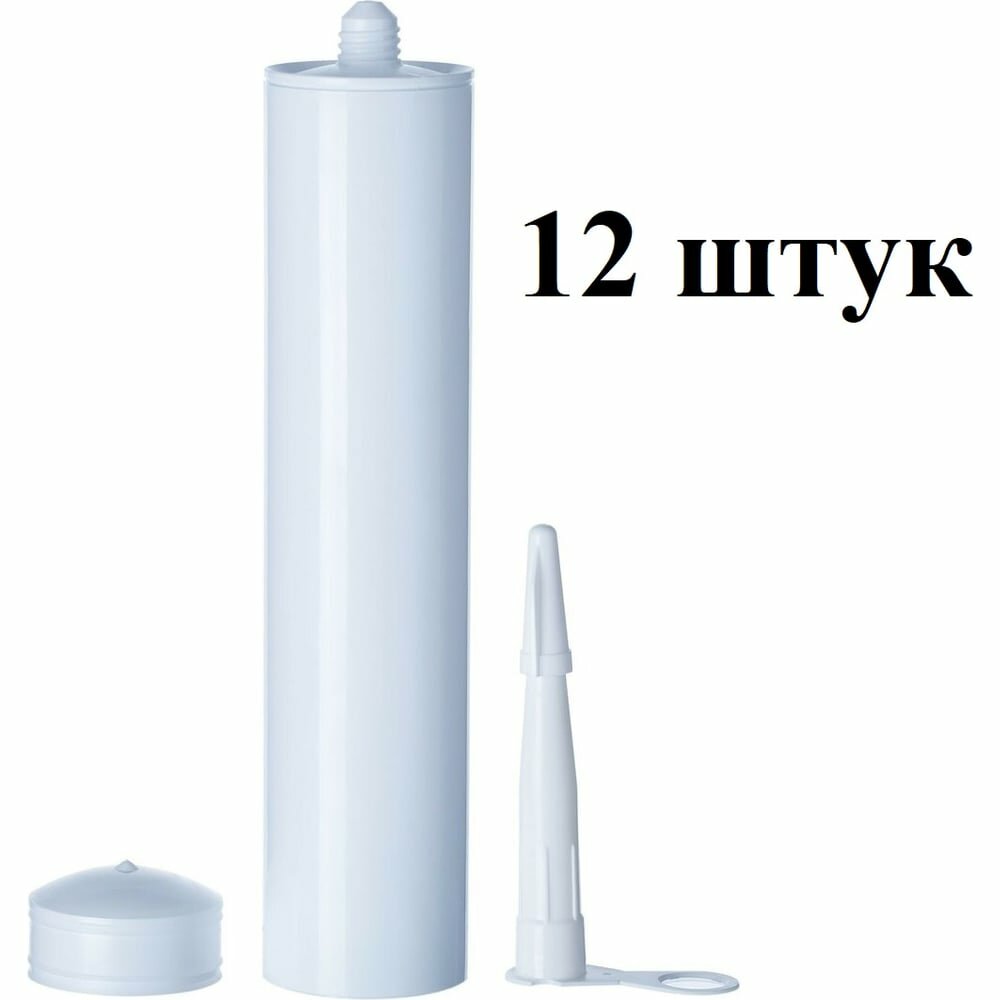 Набор пустых туб для герметика/клея INVAMAT 1242