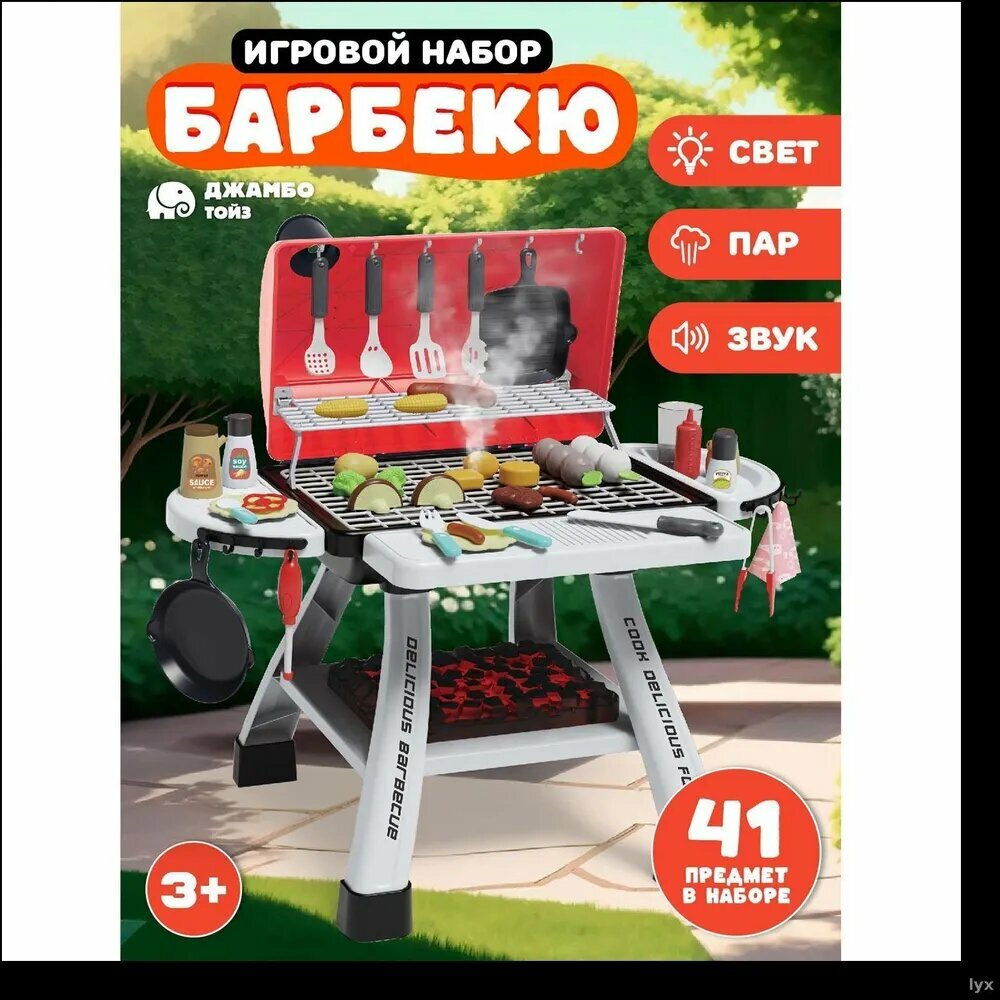 Интерактивная игрушка "Сказочный патруль", сюжетно-ролевая, для девочек