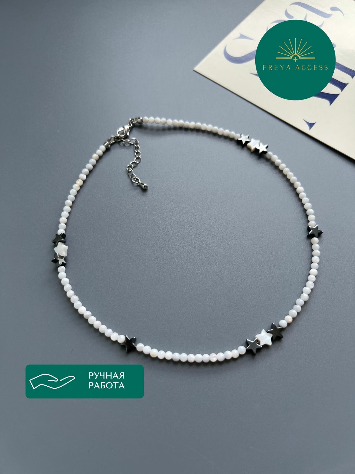 Чокер, ракушка, гематит, перламутр