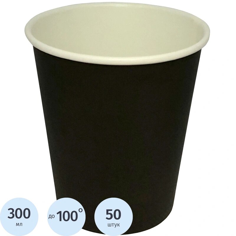 Стакан одноразовый бум 1-сл. d-90мм 300мл черный комус 50шт/уп
