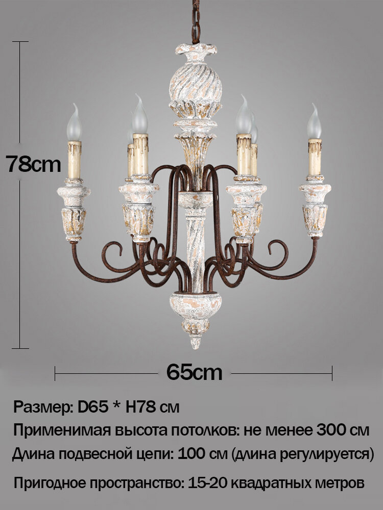 Люстра — фото 1