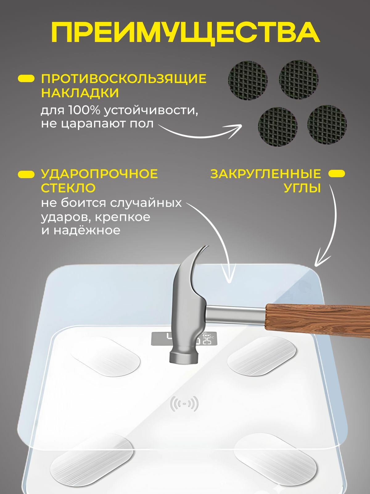 Напольные весы — фото 1