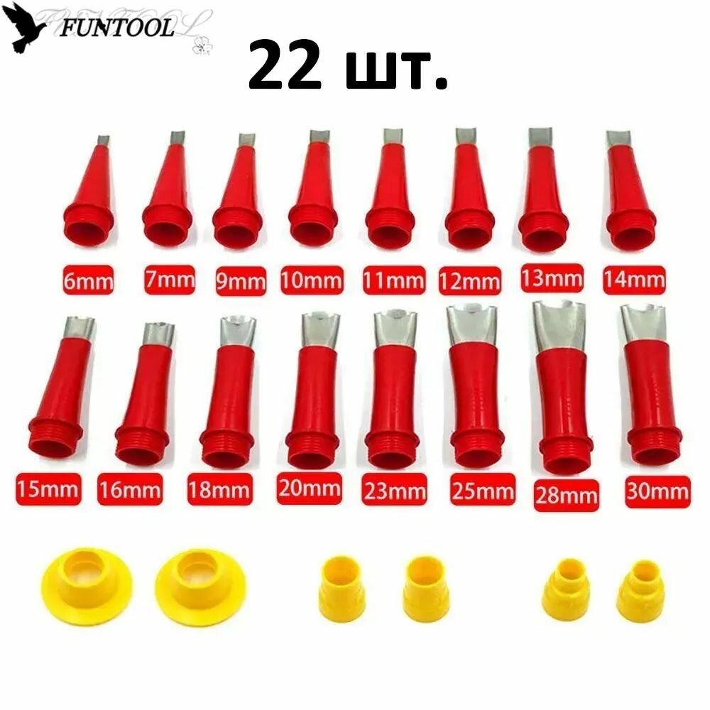 Герметик насадки, многоразовые аппликаторы из нержавеющей стали, стеклянная клеевая насадка 22 шт.