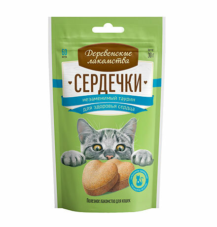 Сердечки для кошек незаменимый Таурин для здоровья Сердца 30 г