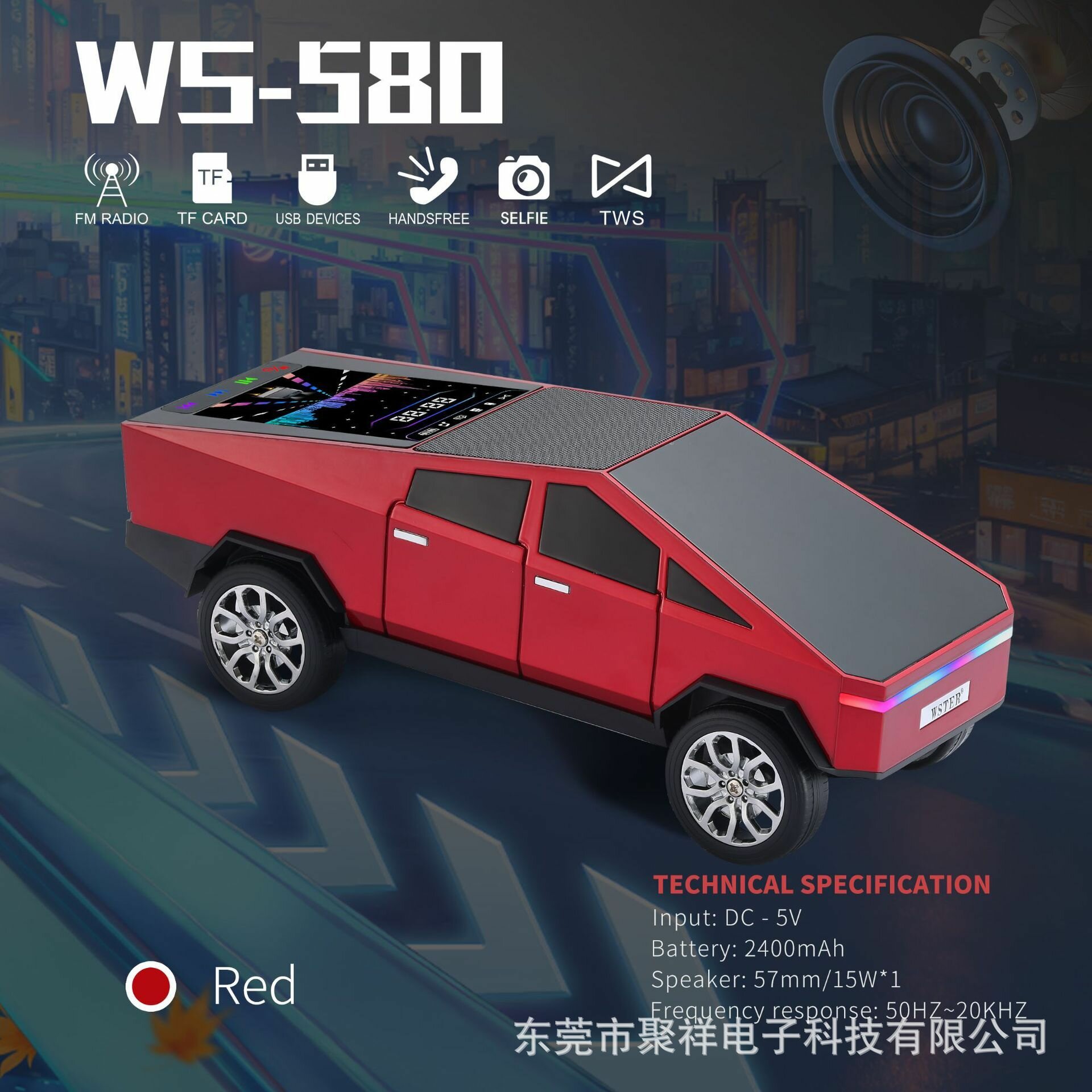 Динамик модели автомобиля