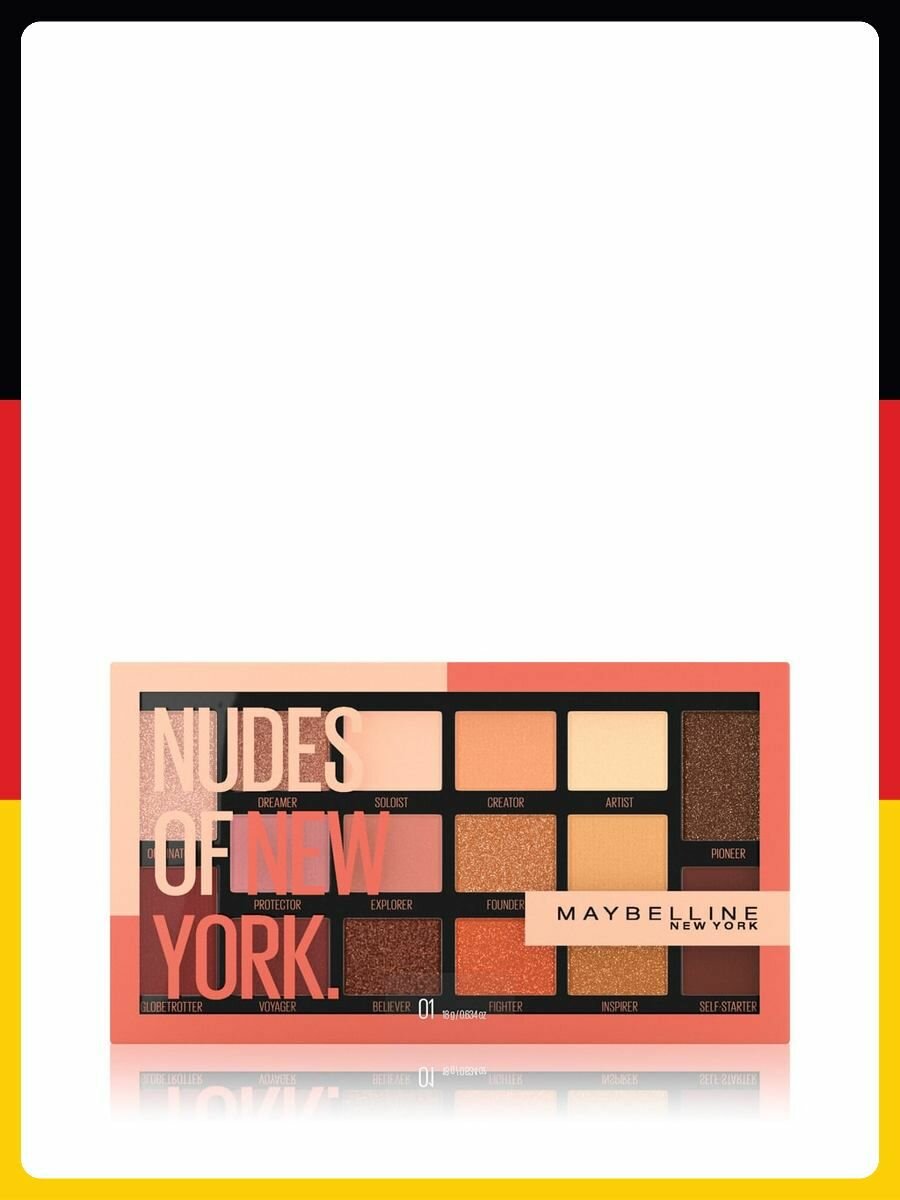 Тени для век Maybelline New York Nudes Of New York, 18 г