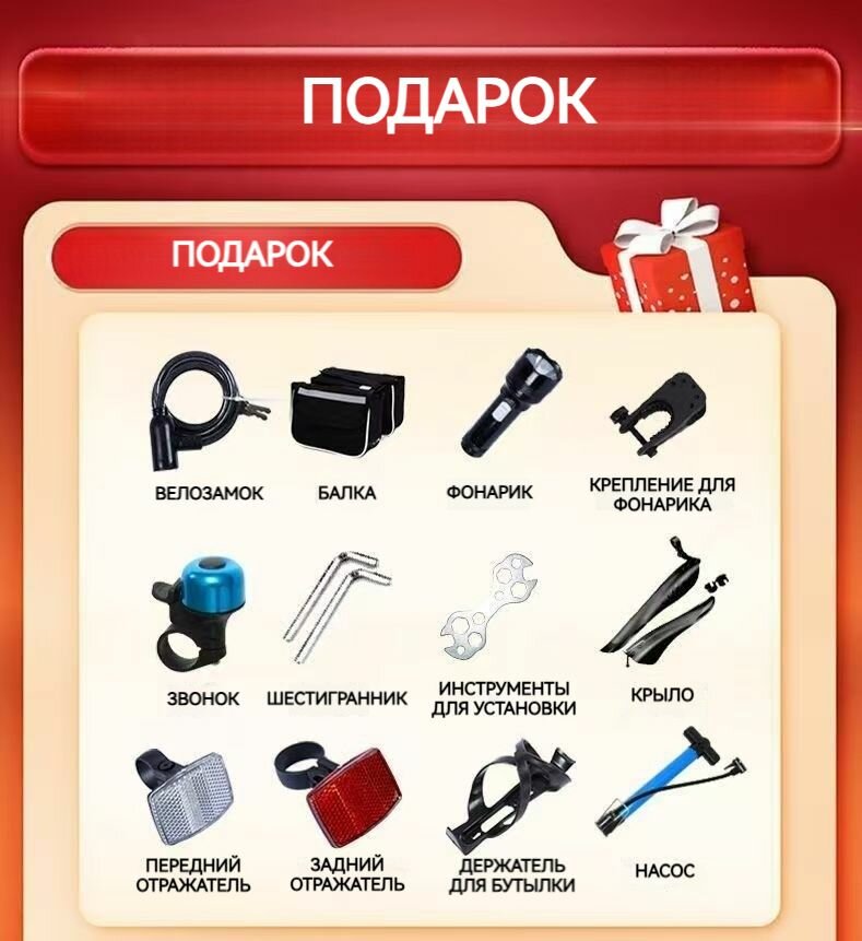 Велосипед — фото 1