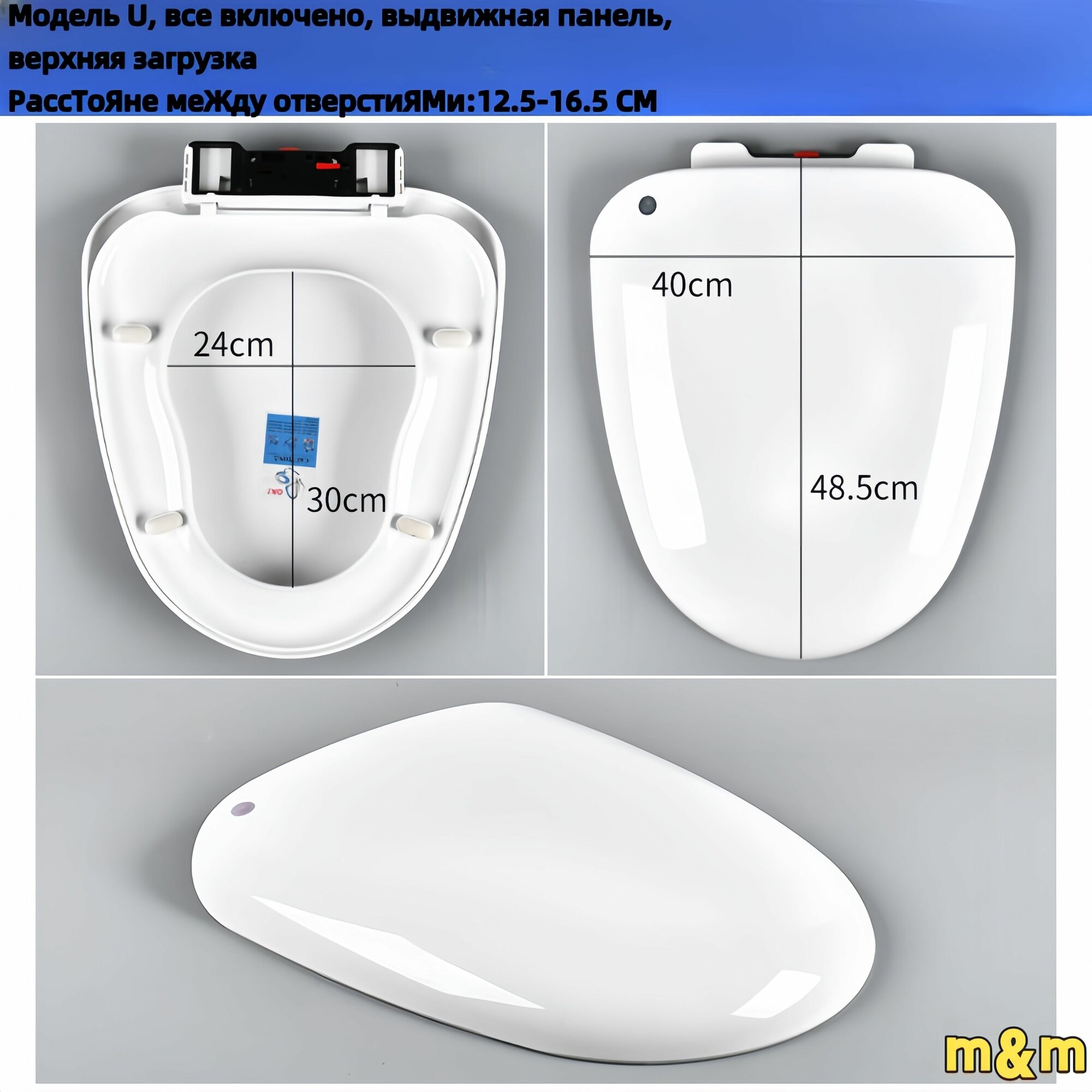 Крышка для унитаза с микролифтом, универсальное V-образное, О-образное, U-образное квадратное сиденье для унитаза M&M=v=