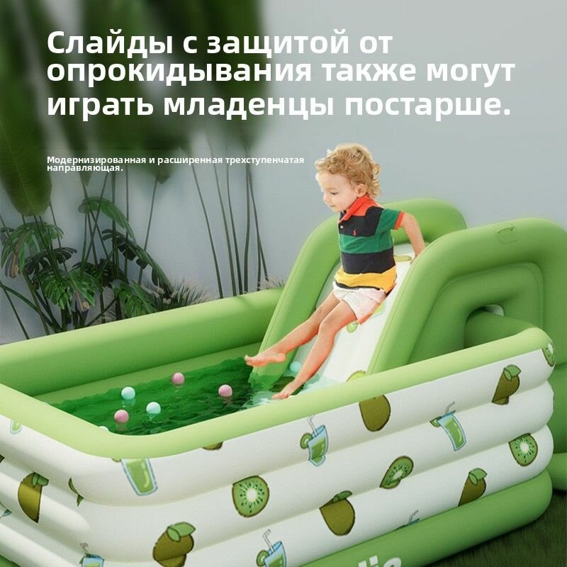Надувной детский бассейн, с горкой или защитным навесом, комбинированный комплект, экологически чистый ПВХ, подходит для использования на улице и в саду, удобный и безопасный, детей.