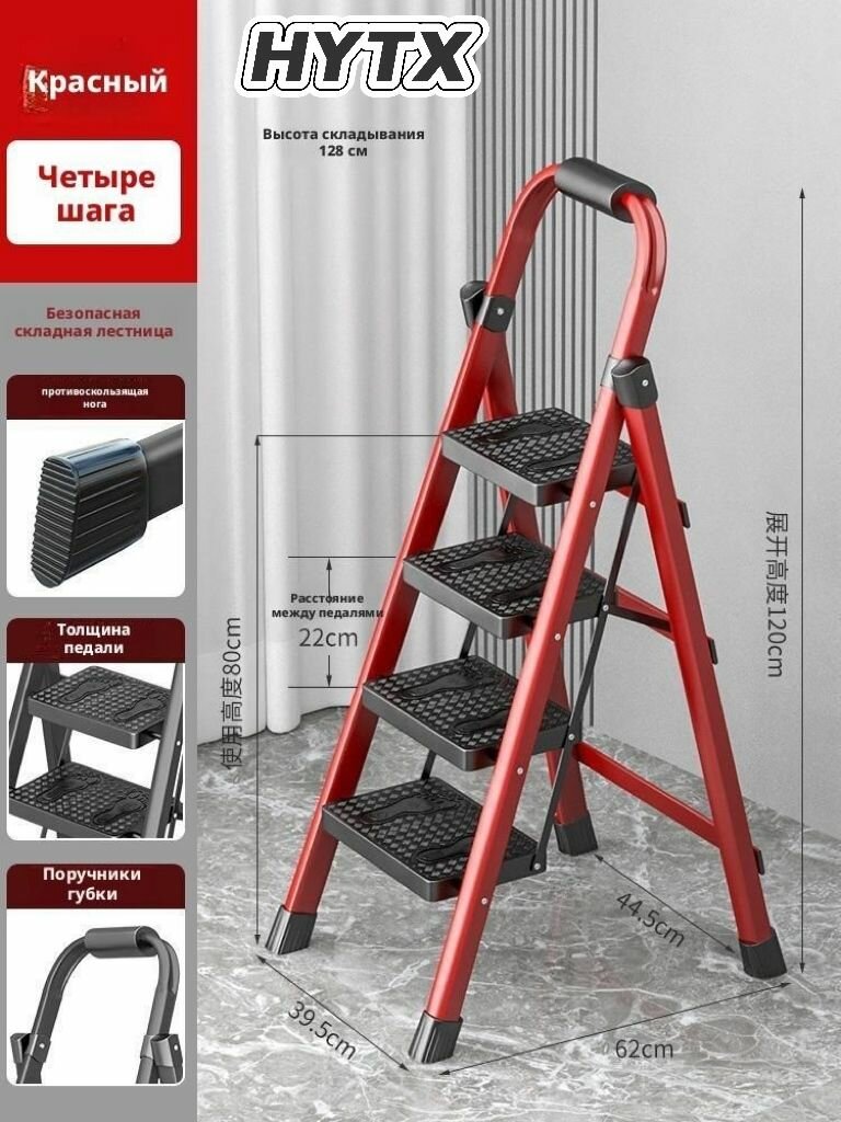 Складная лестница, домашняя многофункциональная лестница8