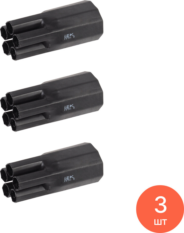 Перчатка термоусаживаемая IEK / ИЭК ПТк 5х16-35 для 5 жильных кабелей, черный, 35/50мм², 1шт. / электрика (комплект из 3 шт)