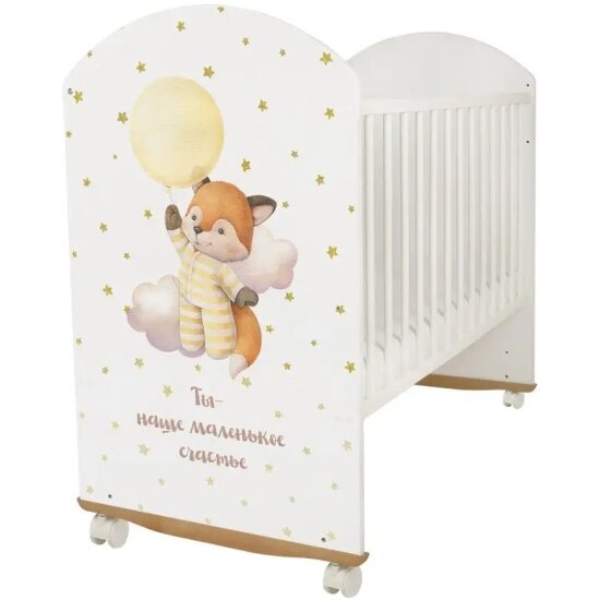 Кроватка Indigo My Sleepy ЛДСП ПВХ белый Лисичка