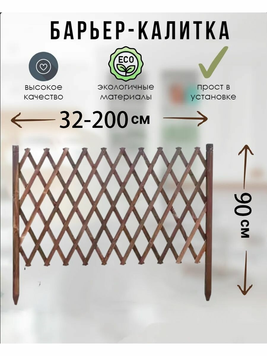 Ywy. горячиеВыдвижной деревянный забор, антикоррозийный, подходит для наружного использования, балкона, патио, украшения