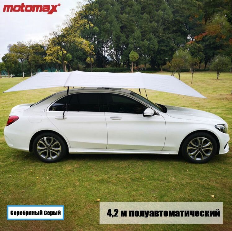 Motomax Чехол на автомобиль 420полуавтоматический（белое）, Брезент, Капрон, 1 шт.