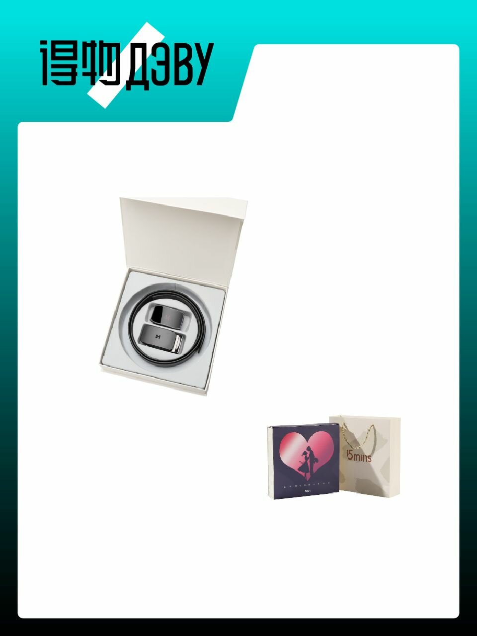 Пояс для мужчин