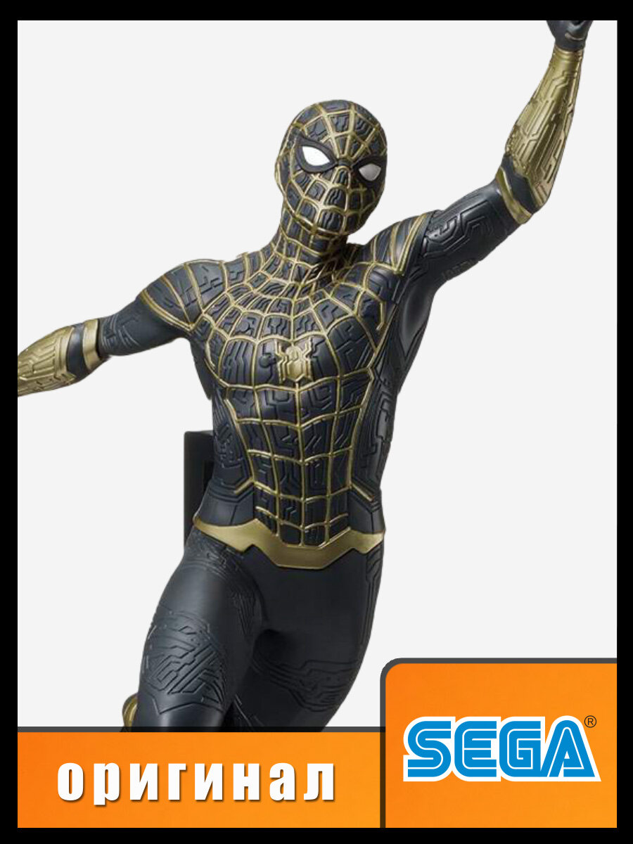 Оригинальная фигурка Spider-Man от Sega из Spider-Man: No Way Home / «Человек-паук: Нет пути домой» 20 см