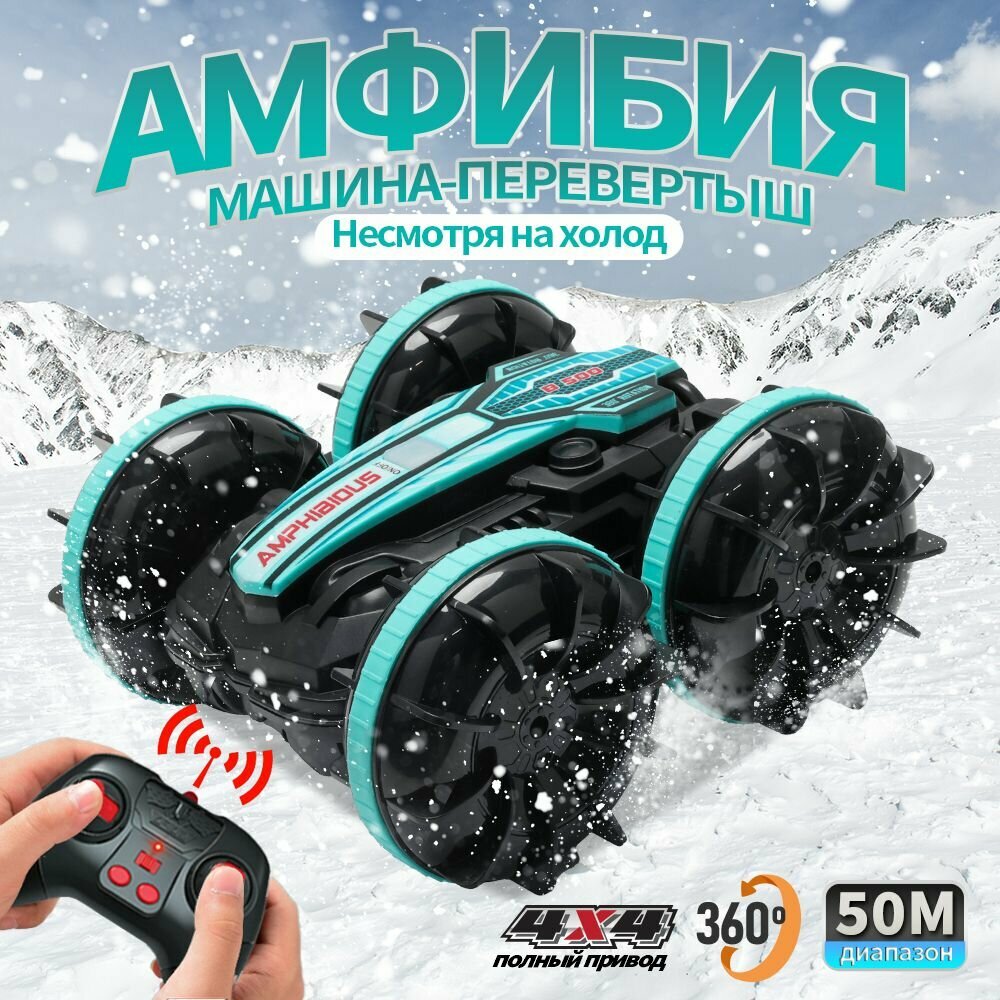 Радиоуправляемая машинка "Акула", 1:12, с перезаряжаемой батареей, 1 час работы